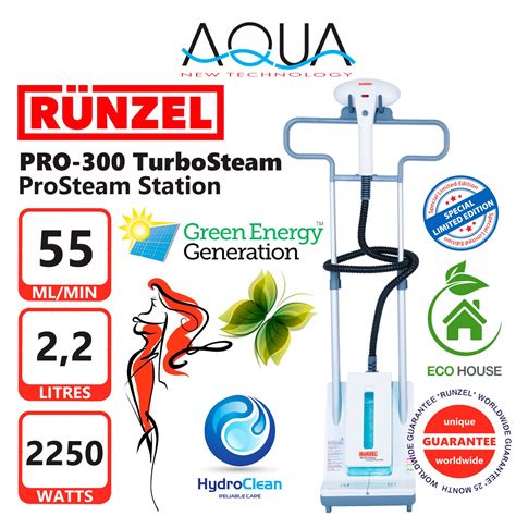 RUNZEL PRO-300 TurboSteam PRO-300 - Отпариватели для одежды