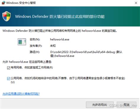 Windows下运行fast Dds示例程序（包含idl文件的使用方法）windows下fast Dds实例程序 Csdn博客