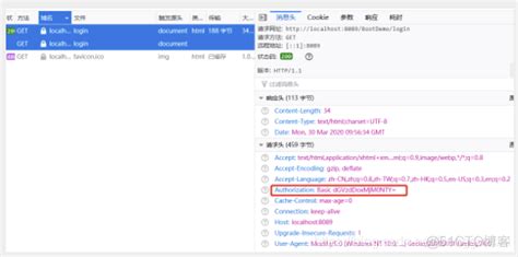 的几种认证方式之basic 认证（基本认证） 13260529的技术博客 51cto博客