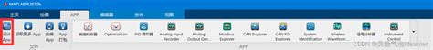 在matlab上用api调用chatgpt模型matlab Chatgpt Csdn博客 在matlab上用api调用chatgpt模型matlab Chatgpt Csdn博客