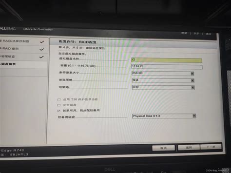 raid5的配置（超详细） raid5配置教程 csdn博客