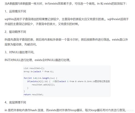 数据库系统概论之嵌套查询中的带exists谓词的子查询带有exists谓词的子查询 Csdn博客 数据库系统概论之嵌套查询中的带exists谓词的子查询带有exists谓词的子查询 Csdn博客