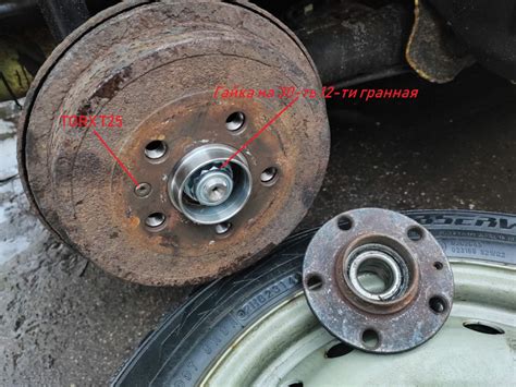 Задний подшипник — Volkswagen Fox, 1,2 л, 2007 года | своими руками ...