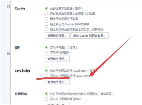 網頁禁止複製限制是怎麼實現的怎麼破解讓Copy與你零距離 每日頭條