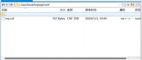 Docker安装MySQL 阿里云开发者社区
