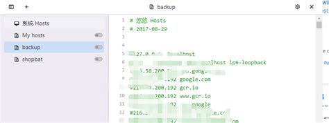 【windows】 工具 Switchhosts下载安装使用教程 Csdn博客