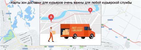 Карты зон доставки для курьеров - Печать настенных географических карт ...