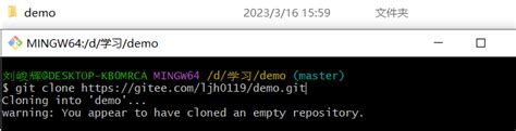 Git如何上传文件到gitee？git上传文件到gitee Csdn博客
