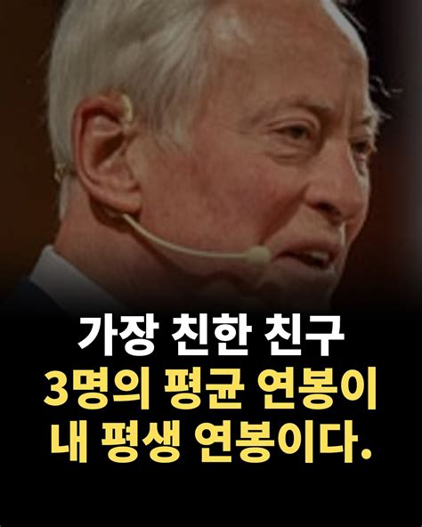 마인드셋 상위 1 마인드를 위한 인사이트🤫 부모님을 대하는 우리의 태도😔🔥 익숙함에 속아 부모님의 사랑과 헌신을 너무