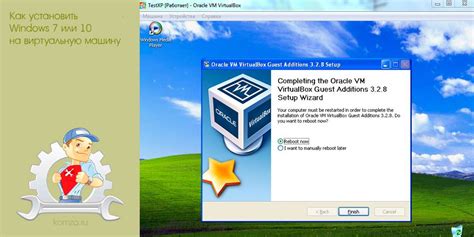 Как установить Windows 7 или 10 на виртуальную машину Интернет и компьютер