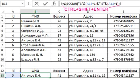 Как вставить рисунок за текстом в Excel