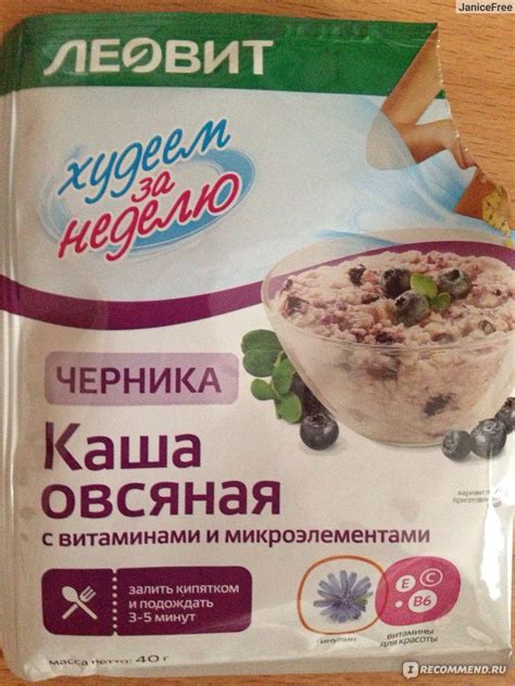 Леовит Каша овсяная Черника со сливками - «Просто вкусно... И всё ...