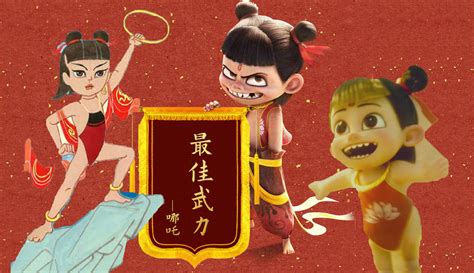 哪吒神话背后的文史，有极高文学价值，成为中华民族传统文化瑰宝 片花 高清完整版在线观看 爱奇艺