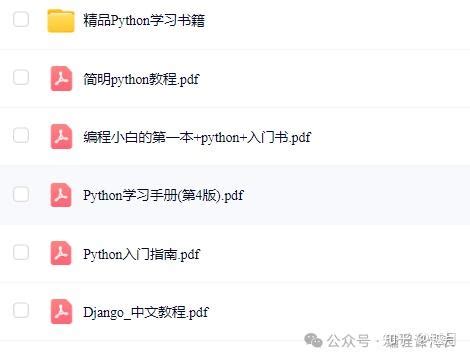 Python初学者入门指南8大要点 知乎
