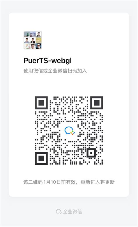 📦 puerts webgl support com tencent puerts webgl openupm