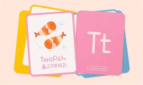 Gf 물고기두마리 Fonco