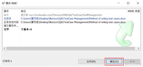【亲测可行】svn的常用操作：创建项目、检出、提交、更新、查看历史记录51cto博客svn检出怎么操作