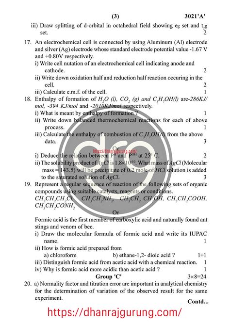 Neb Class 12 Chemistry Grade Increment Supplementary Exam Paper 2080