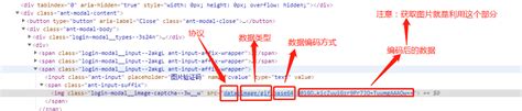 python实现base 与图片的转换 code口德 博客园