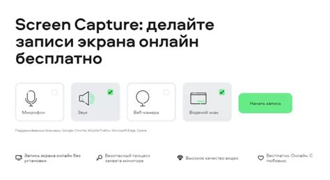 Как сделать запись звука с экрана компьютера: 3 способа