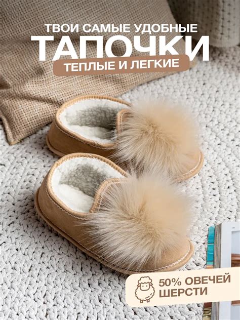 Тапочки Женский ЧУНИ размер 38 39 6 бежевый кремовый Закрытый нос Легкая модель Россия Без