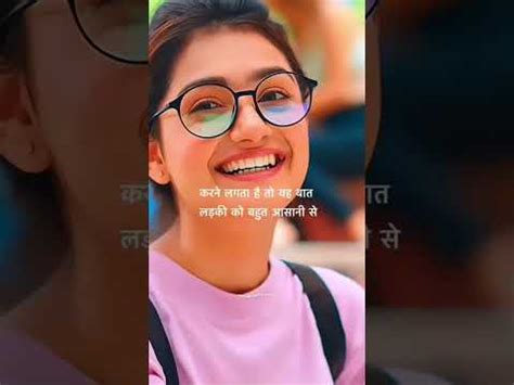 Jab Ladka Ladki Ko Dekhta Hai Psychologyfacts Psychology Mentalhealth Lifestyle Youtube