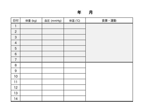 作り方が簡単な個人成績表（中間・期末テスト）塾や学校で使える・excel・word・pdfの無料テンプレートをダウンロード