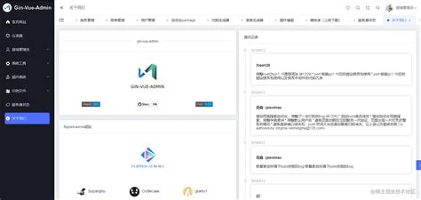 Vue3 后台管理系统模板推荐vue3 在今年2月份已成为新的默认版本，本文收集了一些 Vue3 的后台管理系统模板，分 掘金