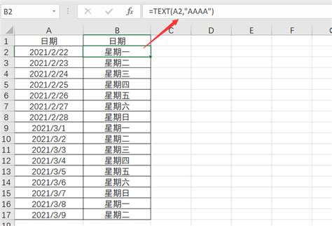如何将Excel中显示的日期变成按星期显示 天天办公网