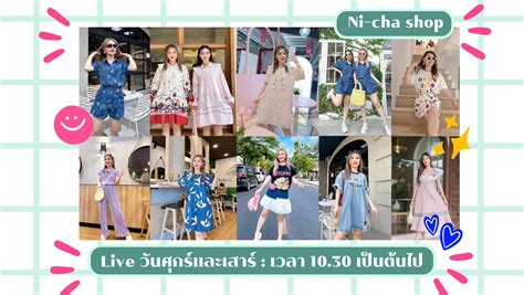 แอนส์ริชไวท์ Shop ครีมบูสเตอร์สปีดไวท์ แอนส์ริสไวท์ 🍇🍅 เซตคู่vๅวจริง ไม่ต้องลอกเสียเวลา‼️ V