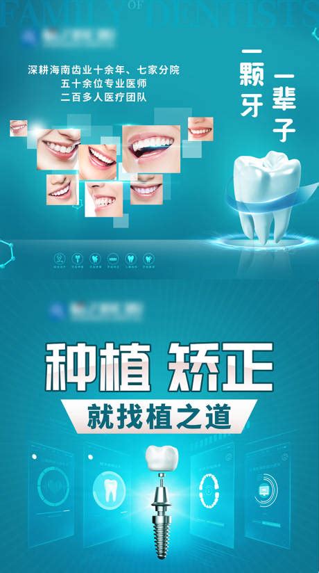 开业物料psd广告设计素材海报模板免费下载 享设计