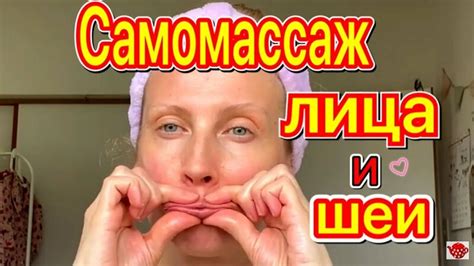 Омолаживающие упражнения японокчерез месяц не узнаете себя в зеркале