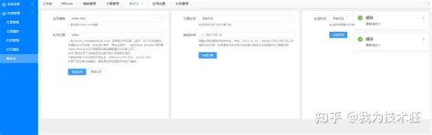 开源java Cms系统mcms模板下载与使用且升级一套旧的皮肤mcms Js Csdn博客 开源java Cms系统mcms模板下载与使用且升级一套旧的皮肤mcms Js Csdn博客