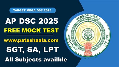 Ap Dsc Sgt Mock Test 1 ఏపీ డీఎస్సీ తెలుగు మాక్ టెస్ట్ 1 Patashaala