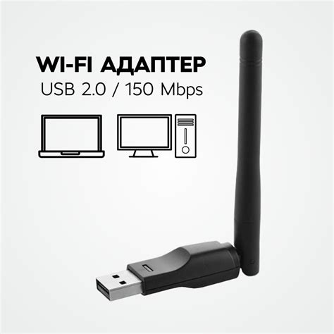 Беспроводной Wi Fi адаптер Usb для компьютера Мt7601 Masak Wifi антенна для приставок для ПК