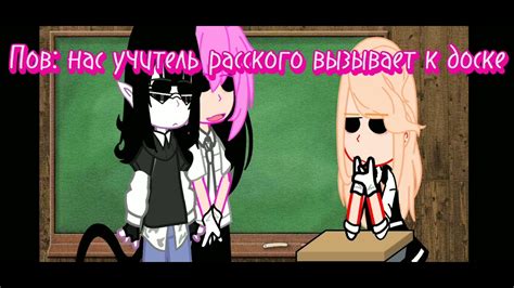 у кого также Youtube