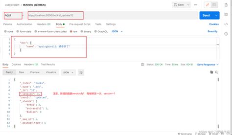 es（elasticsearch）的基本使用 csdn博客