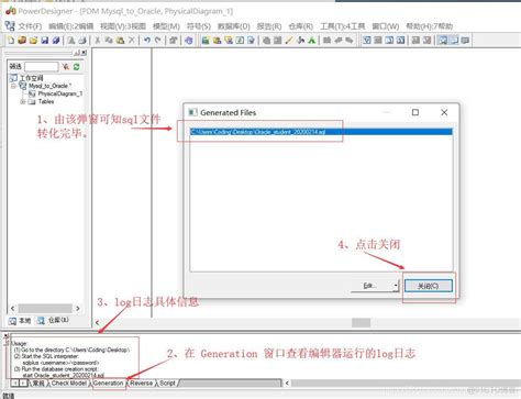 Mysql表结构转pgsql Mysql建表语句转oraclelaojean的技术博客51cto博客