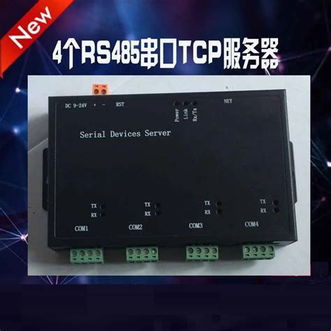 4 port rs485 to tcp ip serial port server 4 rs485 port to ethernet 485