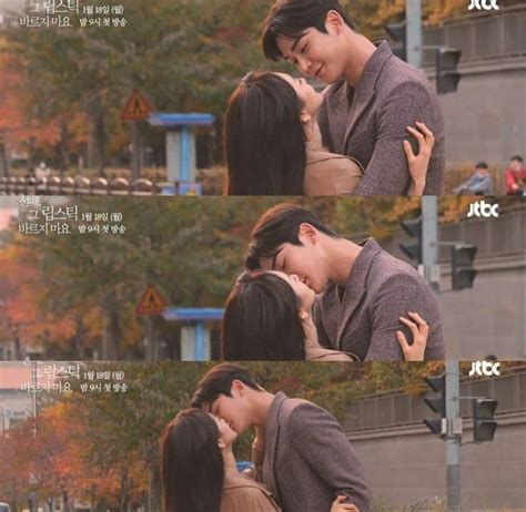 Kdrama Sunbae Dont Put On That Lipstick Won Jin Ah Rowoon