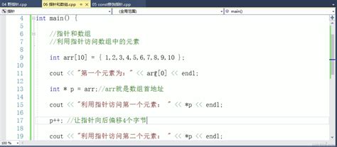 【c】指针 定义和使用，所占内存空间，空指针，野指针，const 修饰指针，指针和数组，指针和函数指针 内存空间 Csdn博客