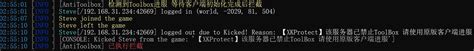 github jlhsr antitoolbox nk