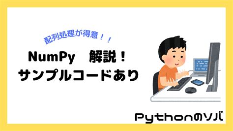 matplotlibの使い方をわかりやすく解説きれいなグラフを書くには必須サンプルコード付き Pythonのソバ