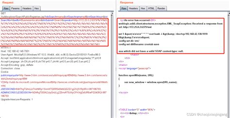 Weblogic Ssrf漏洞 Csdn博客