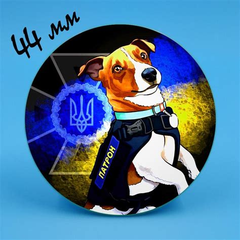 Закатний значок 38 патрон — ціна 30 грн у каталозі Сувеніри Купити товари для дому та побуту за