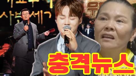 충격 가요무대 박서진 편 방송이 확정되었다박서진이 어머니를 위한 자작곡을 첫 공개하며 Mc 김동건도 눈물을 흘렸다넌