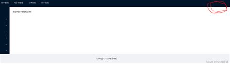 解决新版vue3响应式数据更新后视图不渲染的问题vue3 V Show 子节点在数据发生变化不重新渲染 Csdn博客