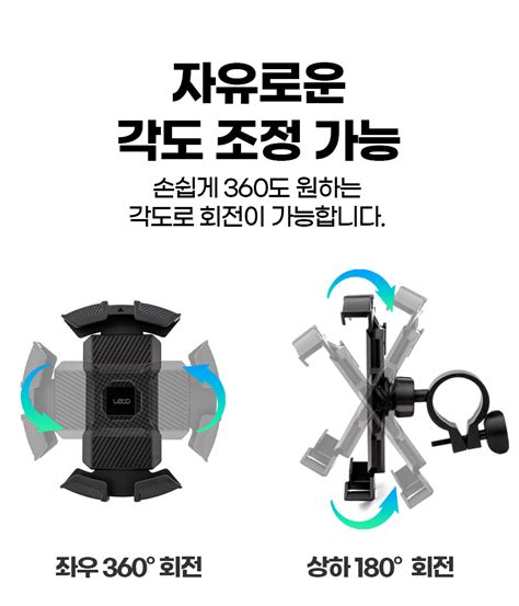 2중 안전 자전거 핸드폰 거치대 1초 원터치 오토바이 휴대폰 거치대 Lbh S01 감도 깊은 취향 셀렉트샵 29cm