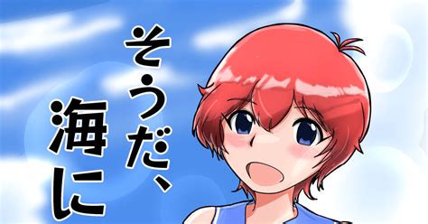 アイドルマスター セーラーミズギでのお仕事をするジュリア さむp213iのイラスト Pixiv