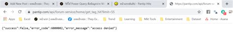วิธีใช้ Power Query ดึงข้อมูลจาก Web Api ตอนที่ 3 เทพเอ็กเซล Thep